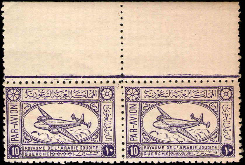 Some observations on Saudi Arabian 1949 airmail stamps
