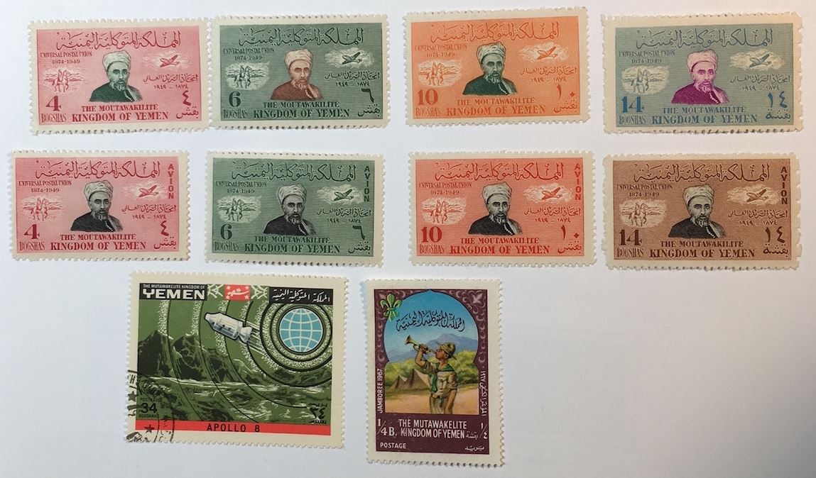Few unusual postage stamps from the 1970s Trucial sheikdoms